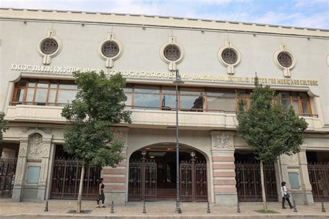 საქართველოს საქართველოს კულტურისა და სპორტის სამინისტრო