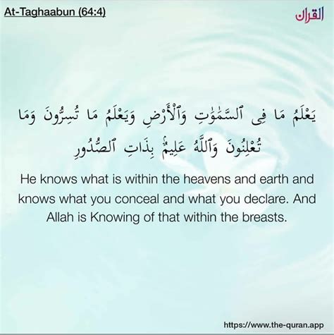 Surah Al Baqarah By Sheikh Abdur Rahman As Sudais 002 سورۃالبقرۃ R