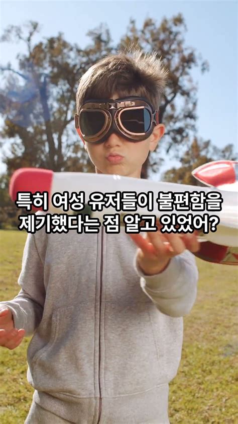 뉴진스 배그 수영복 성희롱 논란 Youtube