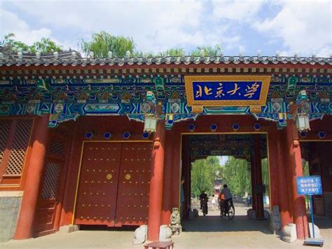 北京大学互联网普惠金融研修班课程特色