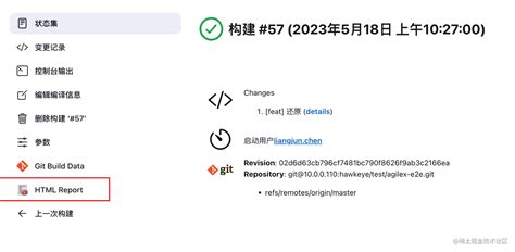 Playwright 集成在 Jenkins 中进行端到端自动化测试playwright Jeklins 构建不同环境项目 Csdn博客