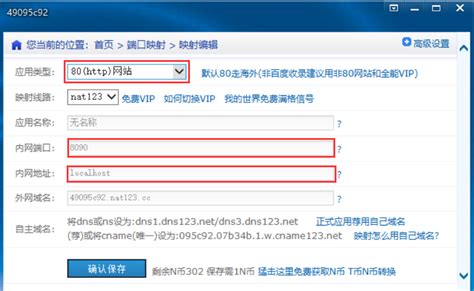 移动端h5拍照代码实现及外网部署 有营养的yyl 博客园