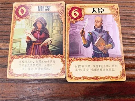 『高雄龐奇桌遊』情書 Love Letter 六人布袋版 正版桌上遊戲專賣店 撲克uno紙牌遊戲 Yahoo購物中心
