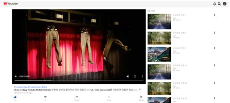 GitHub Sange17 Youtube Clone Youtube Frontend Clone Used HTML CSS Javascript