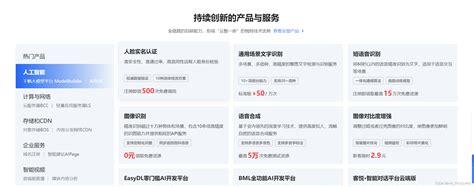 百度ai人脸识别（原创 请勿转载）百度云人脸识别 Csdn博客