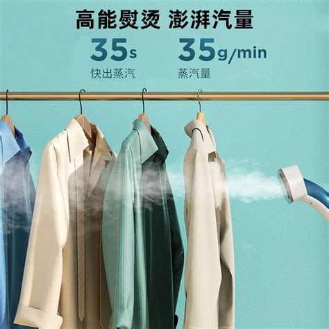海尔挂烫机家用小型熨斗熨烫机烫衣服蒸汽手持熨烫机神器立式挂式虎窝淘