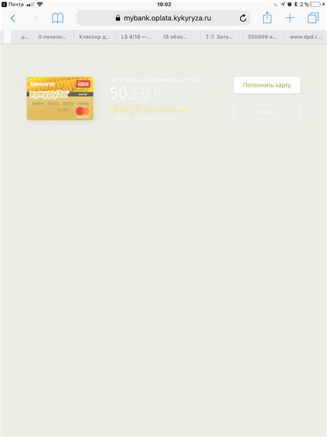 Blank Page Ios · Issue 7069