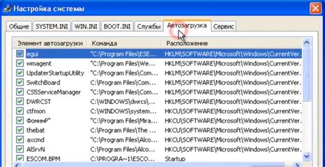 Как отключить автозапуск программ в Windows Несколько вариантов Блог Comfy