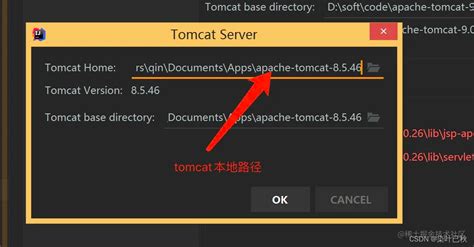Idea的使用及web项目创建idea创建web项目 Csdn博客