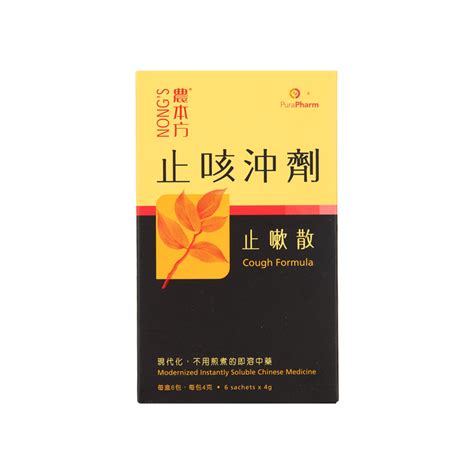農本方 NONG S 農本方 止咳沖劑 止嗽散 4Gx6PCS4895112604880 HKTVmall 香港最大網購平台