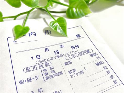 食前、食後、食間正しく「薬を服用する」タイミングとは？ サライjp｜小学館の雑誌『サライ』公式サイト
