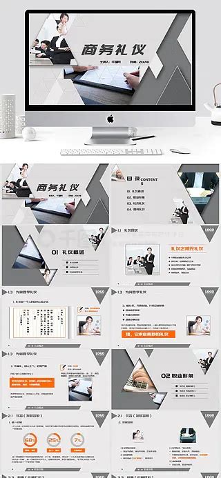 商务礼仪ppt模板免费下载 Ppt模板大全 千图网