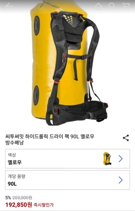 계곡 트래킹이나 계곡 산행을 위한 방수배낭 준비하기 네이버 블로그