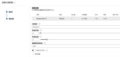 无需代码经验的机器学习入门第一天 训练automl 分类模型 azure开发者资源站，技术文章，开源书籍，技术问答