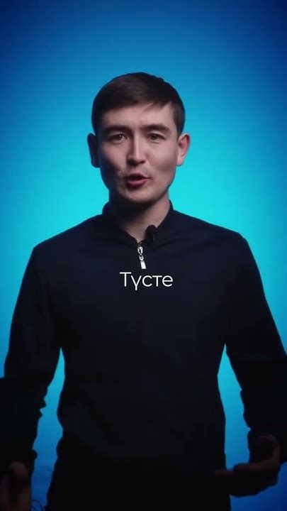 Время суток на казахском языке Youtube