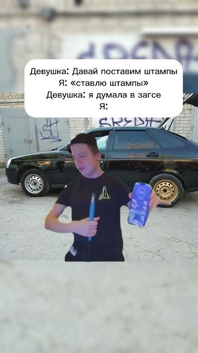 Думала думала думала 😂 штампы на машину - YouTube