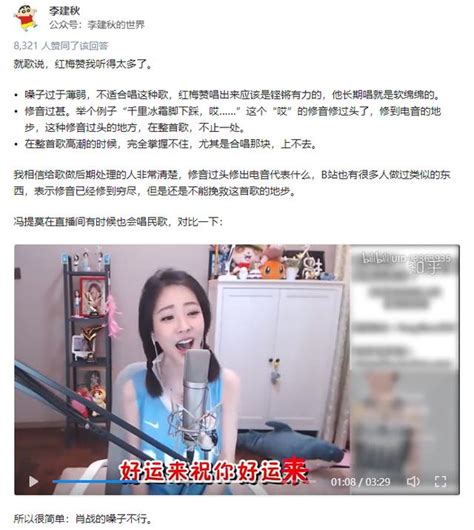 肖戰翻唱《紅梅贊》，知乎大v直言肖戰嗓子不行，怎麼會這樣？ 每日頭條