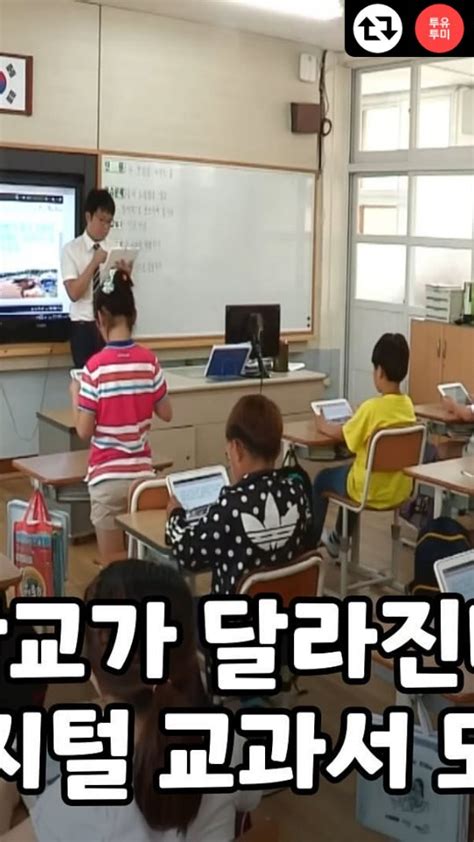 명지오션시티교육원 일상의소소한행복 학교 숙제에 관해 Oo어머니께 연락을 받고서 수업보다 10분정도 일찍 도착한 Oo