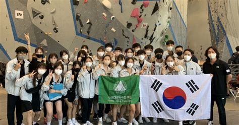 김채영 스포츠클라이밍 세계청소년대회 金
