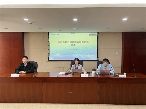江苏省粮食和物资储备局 行业动态 无锡市粮食和物资储备局举办江苏省粮食和物资储备局地方储备粮云服务系统培训无锡会议
