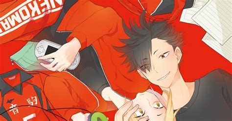 Rts2 【rts2】新刊サンプル【黒研】 らいはのマンガ ハイキュー 黒研 黒尾鉄朗 Pixiv