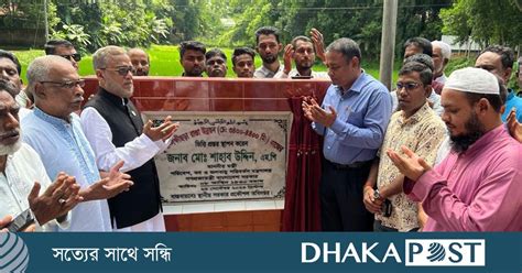 আওয়ামী লীগ সরকার দেশে অভূতপূর্ব উন্নয়ন করেছে পরিবেশমন্ত্রী