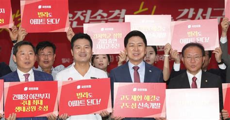오마이포토 강서구 찾은 김기현 김태우 후보 지지 호소