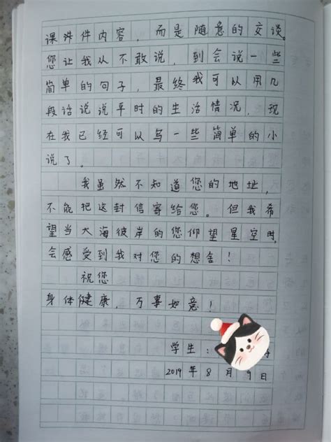 统编版语文四年级上单元作文持更 小花生