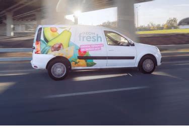 Курьер на личном авто в OZON FRESH в Санкт-Петербурге