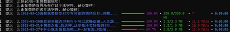Bug 闪退不能用 · Issue 383 · Johnserf Seedtiktokdownload · Github