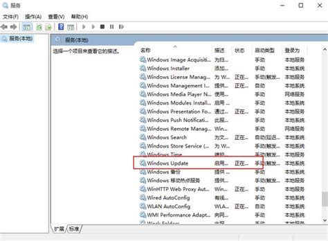Win10自動更新怎麼關閉？就這麼簡單 每日頭條