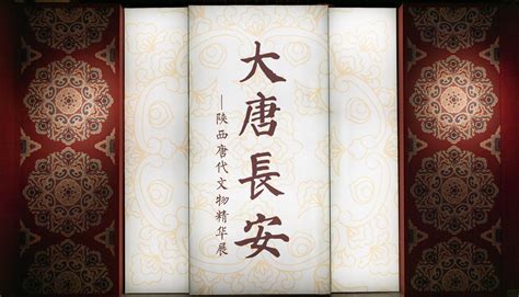 展览 城阳博物馆 城阳博物馆 不其文化 财贝沟 东夷