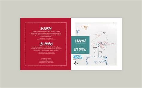 For Beautiful Milica Dukić Jovana Budošan