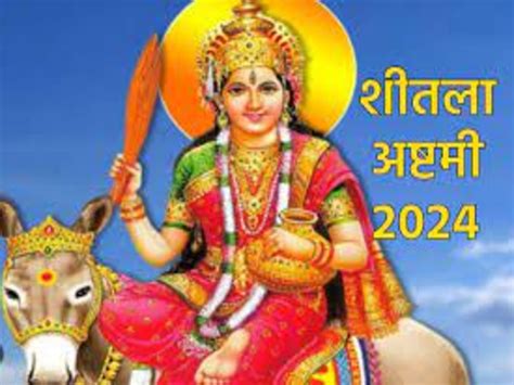 Basoda Ashtami 2024 Know Why Maa Sheetala Offer Stale Food Sheetala