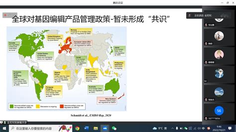 科研动态 生物技术研究所