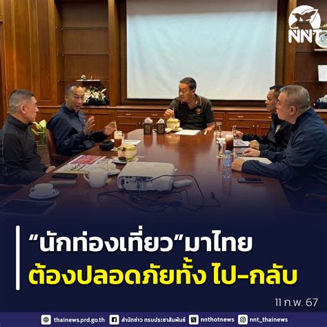 Nbt Connext นายก กำชับ