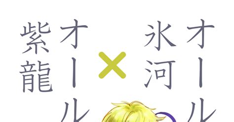聖闘士星矢 夏コミ委託＋新刊のおしらせ じんこのイラスト Pixiv