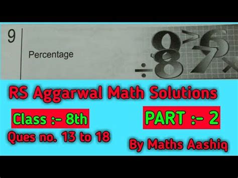 Rs Agrawal Class 8th Ch 9 Ques No 13 To 18 Solutions By Maths Aashiq