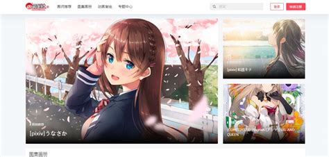 妖次元妖次元の动漫爱好者社区o≧ ≦o Acg二次元游戏