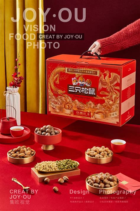 三只松鼠礼盒509723672 花瓣网