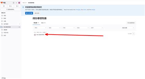 Gitlab图形化界面使用gitlab 图像化界面 Csdn博客