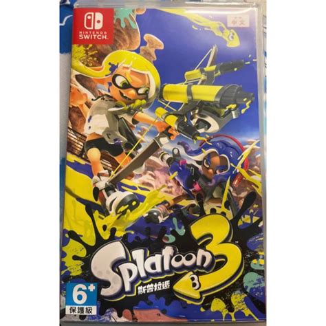 Splatoon 3 斯普拉遁3 漆彈大作戰3 Switch 二手 現貨 蝦皮購物