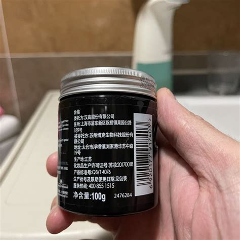 Schwarzkopf施华蔻发蜡got2b酷印100g强力定型头发啫喱膏男女造型发泥可搭喷雾发胶光感亮泽针对各种发质评价【怎么样 好不好 多少