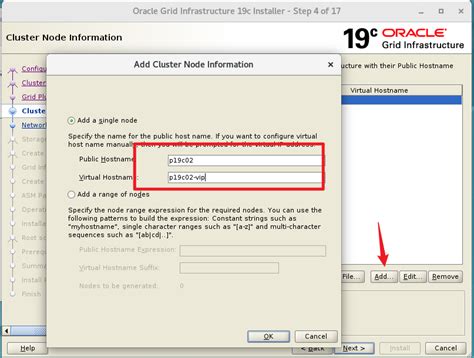oracle rac 集群的安装（保姆级教程） csdn博客