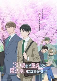 30 Sai Made Doutei Dato Mahoutsukai Ni Nareru Rashii Watch Cartoons