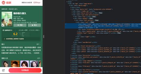 Python爬虫反爬 耿集 博客园