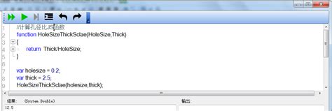 PCB 规则引擎之脚本语言JavaScript应用评测 pcbren 博客园