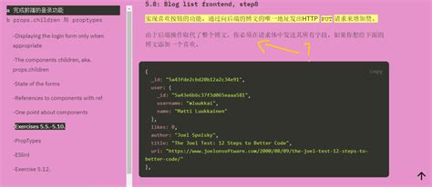 mongodb 更新时我们需要发送所有的字段，而不仅仅是要更新的字段吗 segmentfault 思否