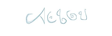 Aeiou By Piroutte On Deviantart