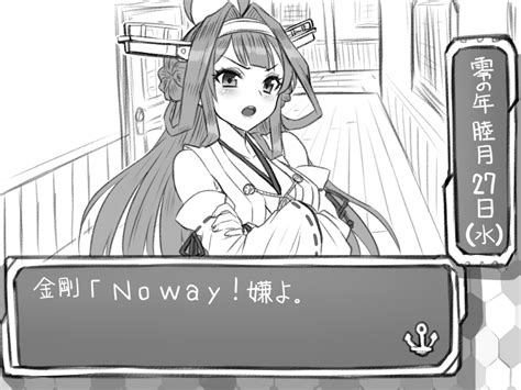Kongou And Kongou Kai Ni Kantai Collection And 2 More Drawn By Yapo